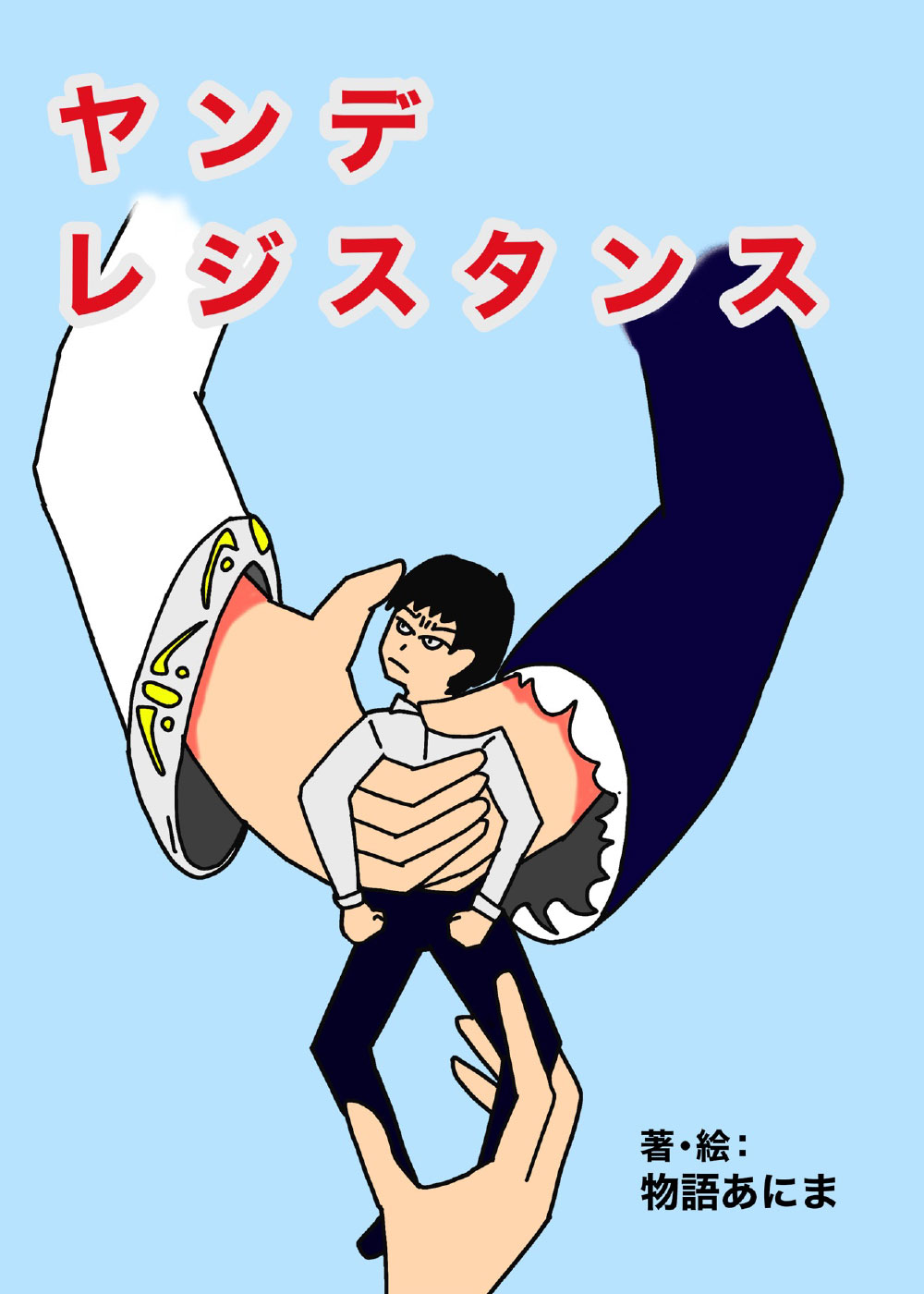 物語あにま｜AM24:00-Contents